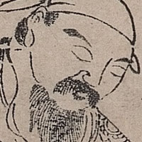 Officious Definition, Meaning & Usage | FineDictionary.com