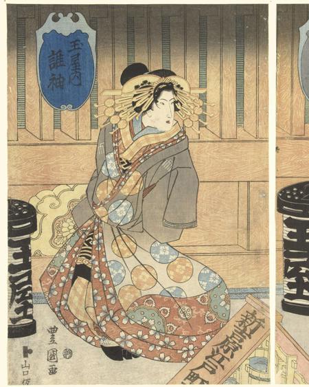 Courtesan Definition, Meaning & Usage | FineDictionary.com