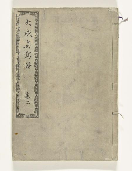 Wrapper Definition, Meaning & Usage | FineDictionary.com