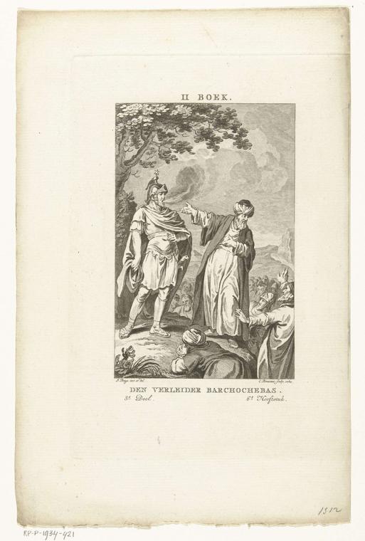 Messiah Definition, Meaning & Usage | FineDictionary.com