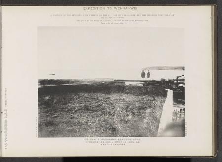 Torpedo boat Definition, Meaning & Usage | FineDictionary.com