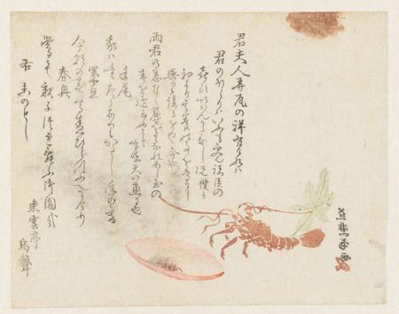 Crayfish Definition, Meaning & Usage | FineDictionary.com