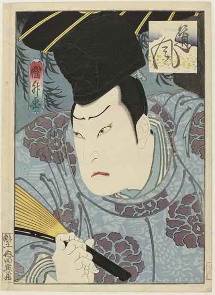 Ono Definition, Meaning & Usage | FineDictionary.com