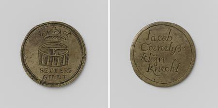 Bushel Definition, Meaning & Usage | FineDictionary.com