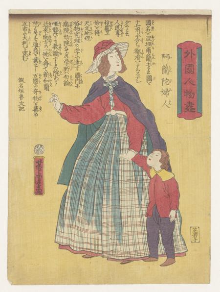 By the rood Definition, Meaning & Usage | FineDictionary.com