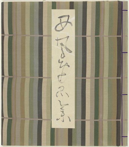 Stripped Definition, Meaning & Usage | FineDictionary.com