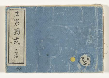 Wrapper Definition, Meaning & Usage | FineDictionary.com