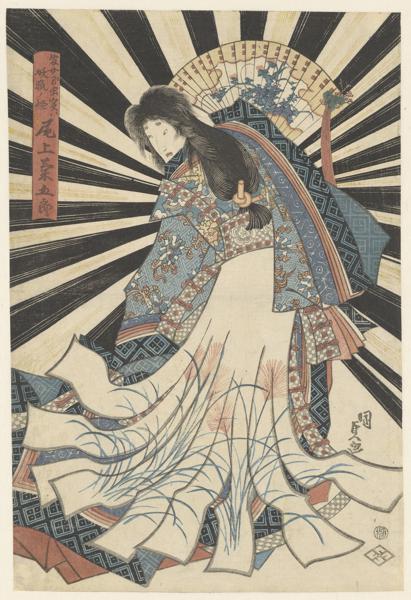 Ono Definition, Meaning & Usage | FineDictionary.com