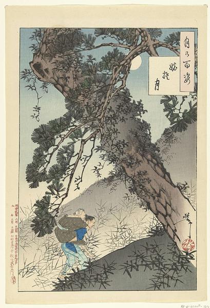 Ascender Definition, Meaning & Usage | FineDictionary.com