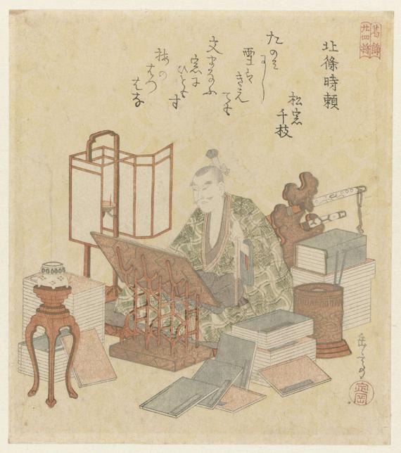 Shogunate Definition, Meaning & Usage | FineDictionary.com
