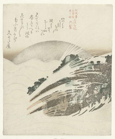 Splash Definition, Meaning & Usage | FineDictionary.com