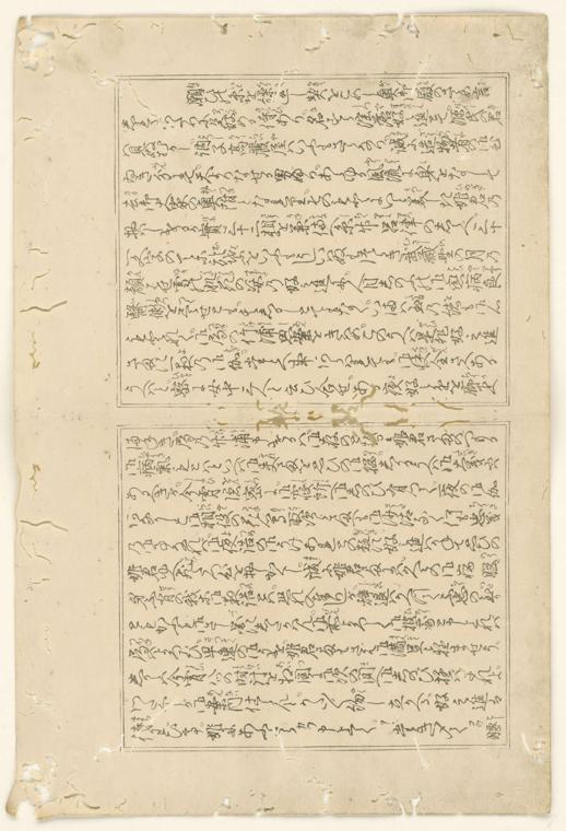 First and last Definition, Meaning & Usage | FineDictionary.com