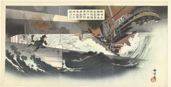 Torpedo boat Definition, Meaning & Usage | FineDictionary.com