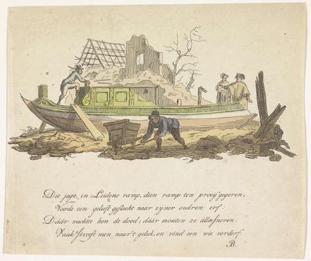 Shattering Definition, Meaning & Usage | FineDictionary.com