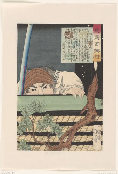 Kami Definition, Meaning & Usage | FineDictionary.com