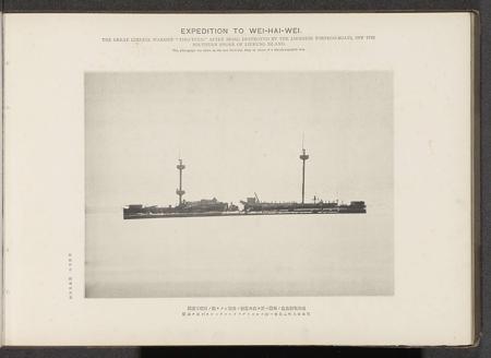 Torpedo Definition, Meaning & Usage | FineDictionary.com