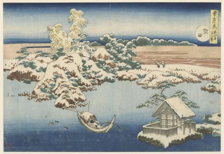 Shrine Definition, Meaning & Usage | FineDictionary.com